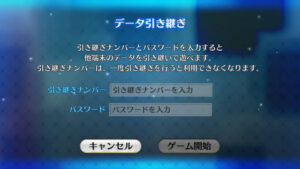 FGO【Fate/GrandOrder】アプリが重い！フリーズする！エラー表示が出る！原因と解消法まとめ | ネット回線の先生